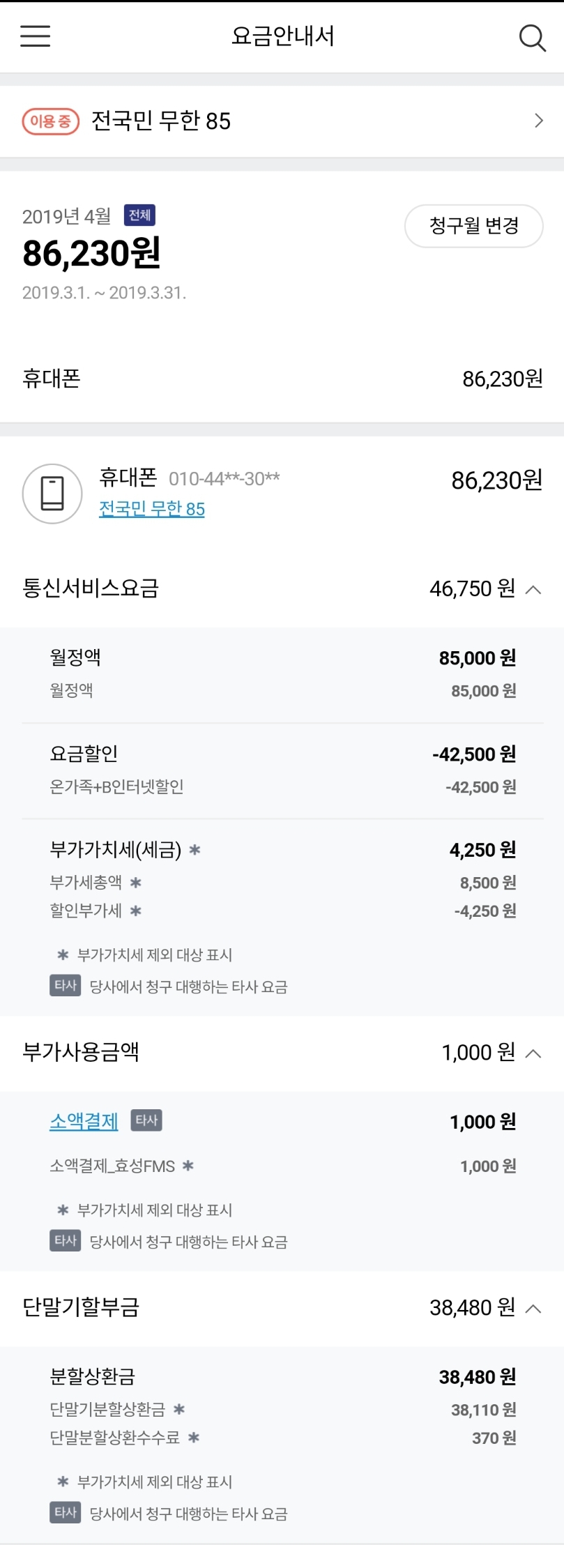 expense.gcvp.co.kr - /UploadControl/2019/20170502/