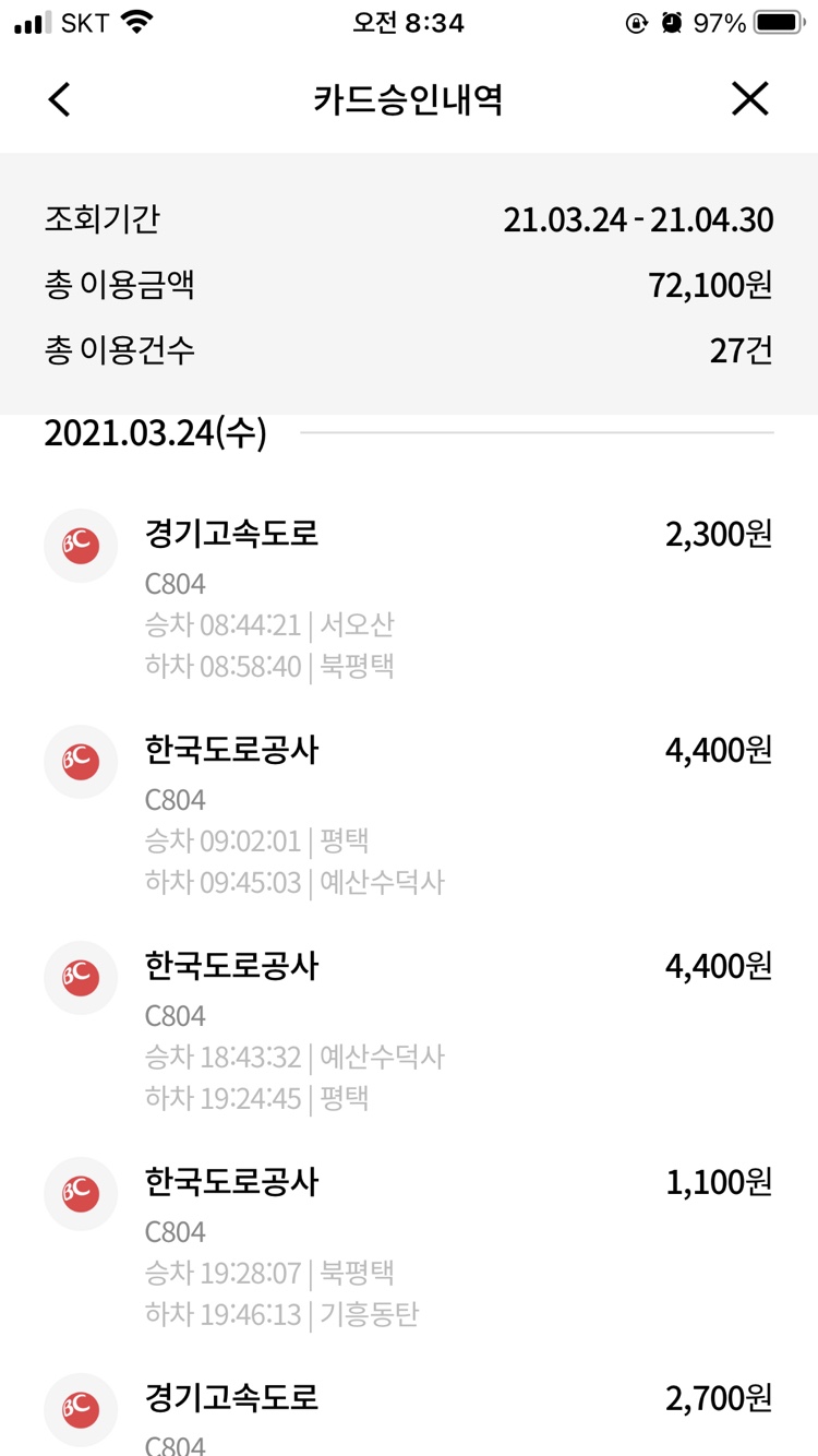 expense.gcvp.co.kr - /UploadControl/2021/20070801/