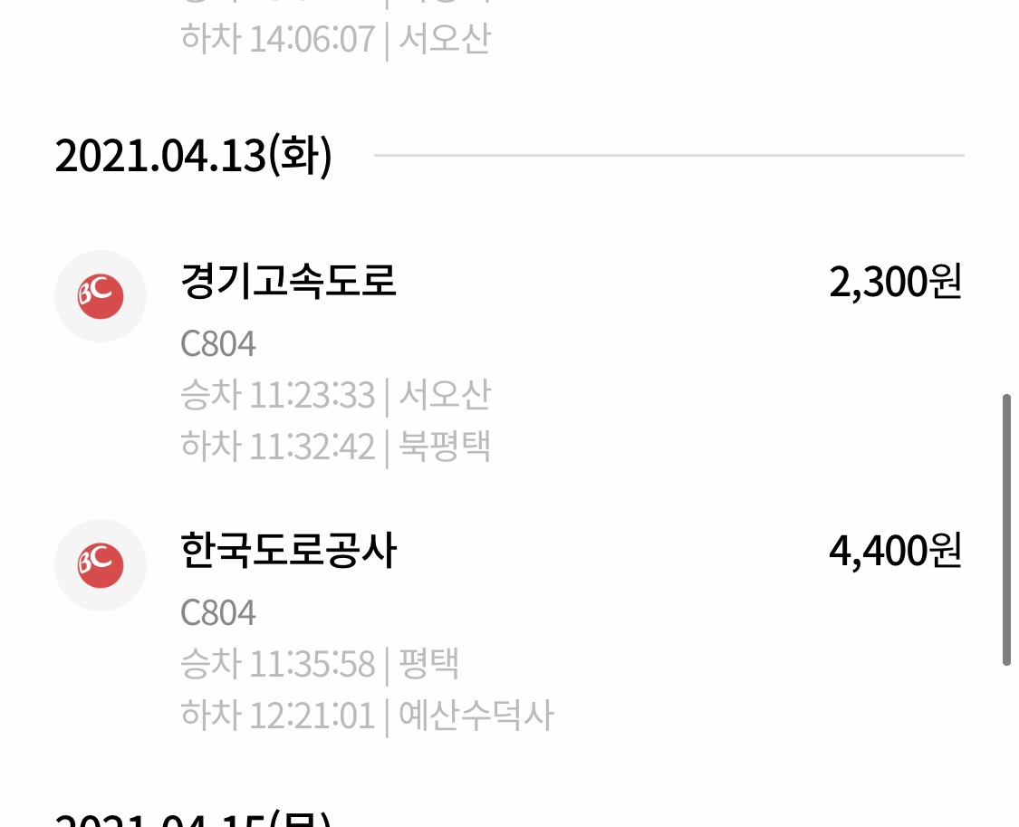 expense.gcvp.co.kr - /UploadControl/2021/20070801/