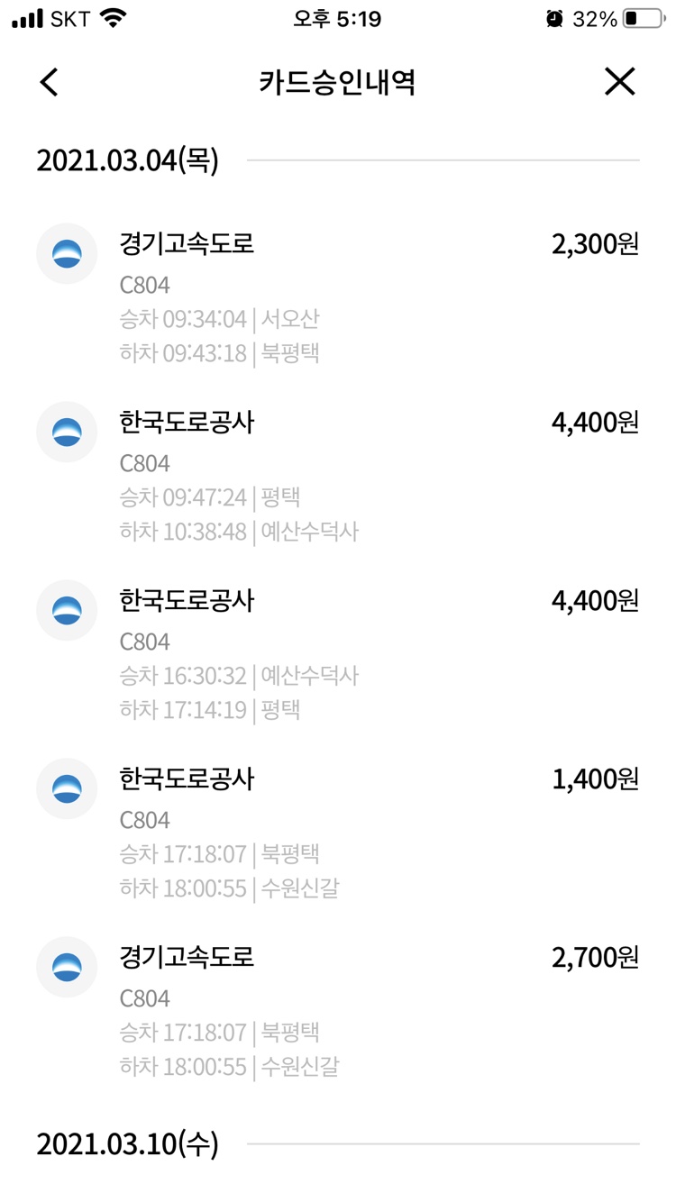 expense.gcvp.co.kr - /UploadControl/2021/20070801/