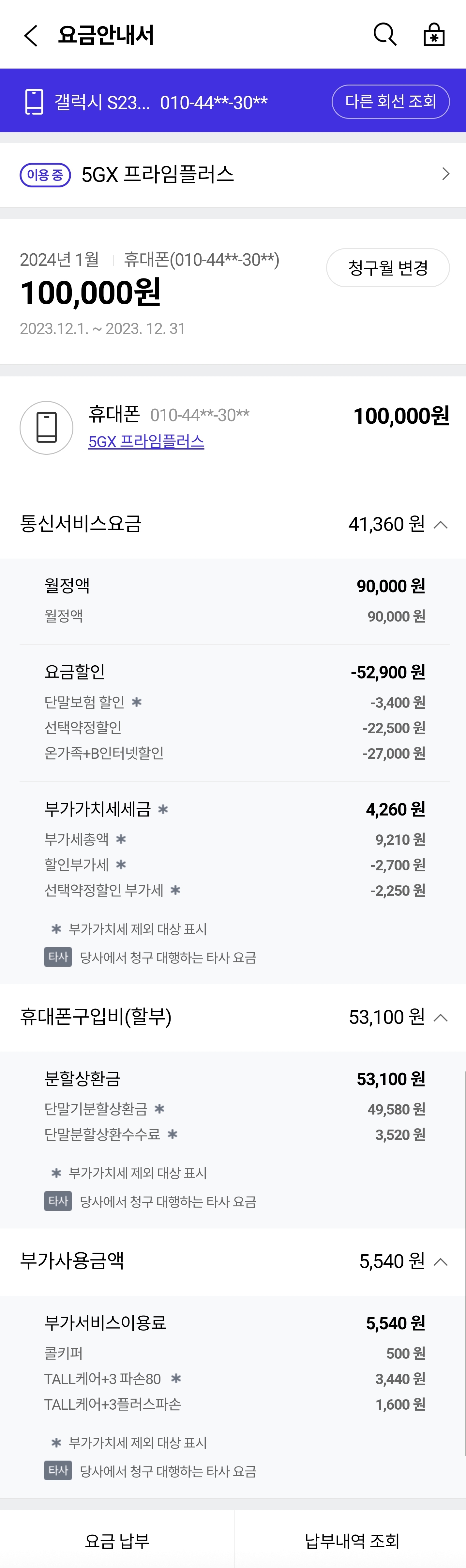 expense.gcvp.co.kr - /UploadControl/2024_WB/20170502/