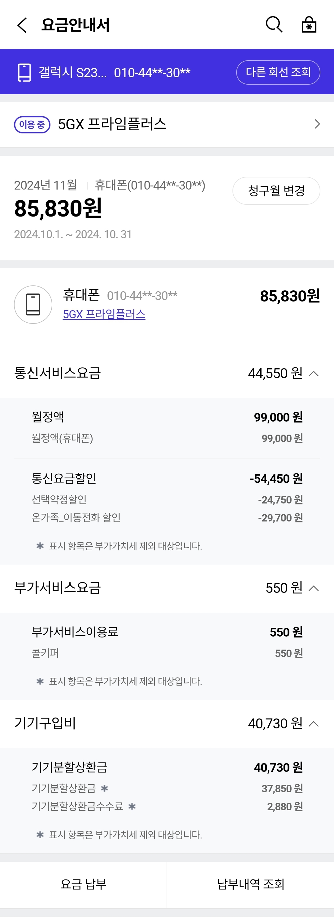 expense.gcvp.co.kr - /UploadControl/2024_WB/20170502/