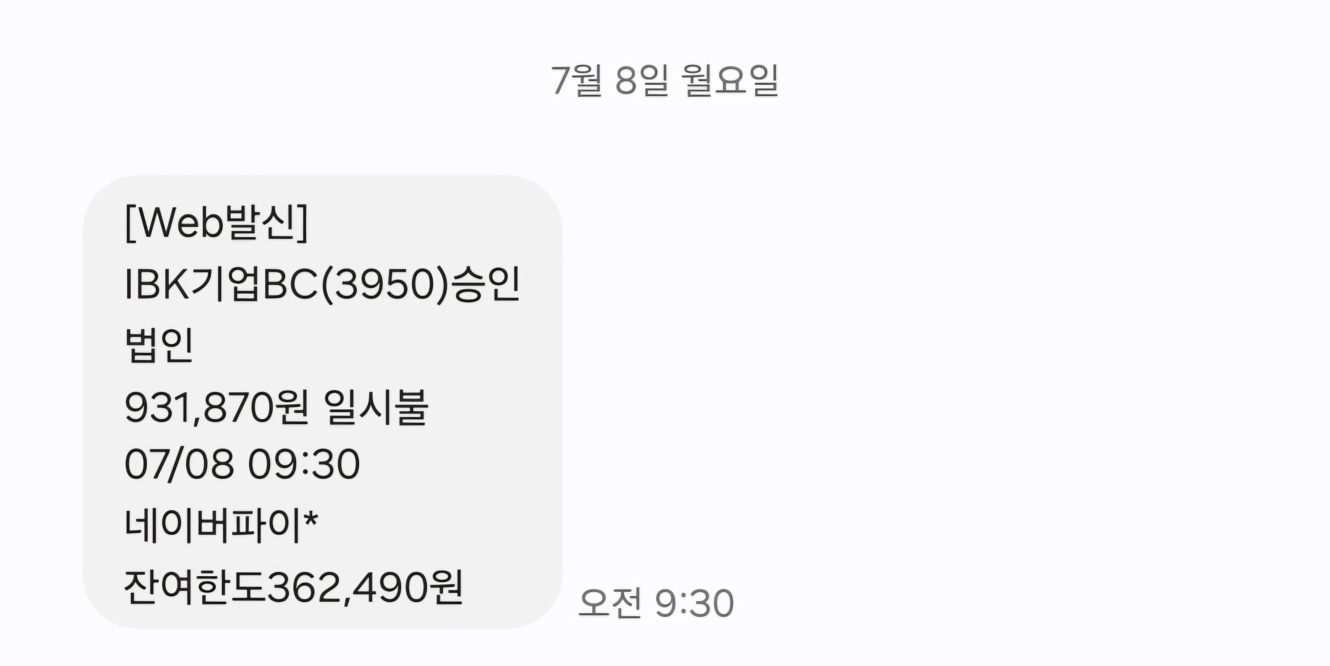 expense.gcvp.co.kr - /UploadControl/2024_WB/20210023/