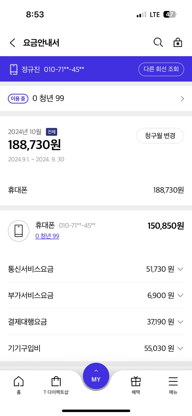 expense.gcvp.co.kr - /UploadControl/2024_WB/20230020/