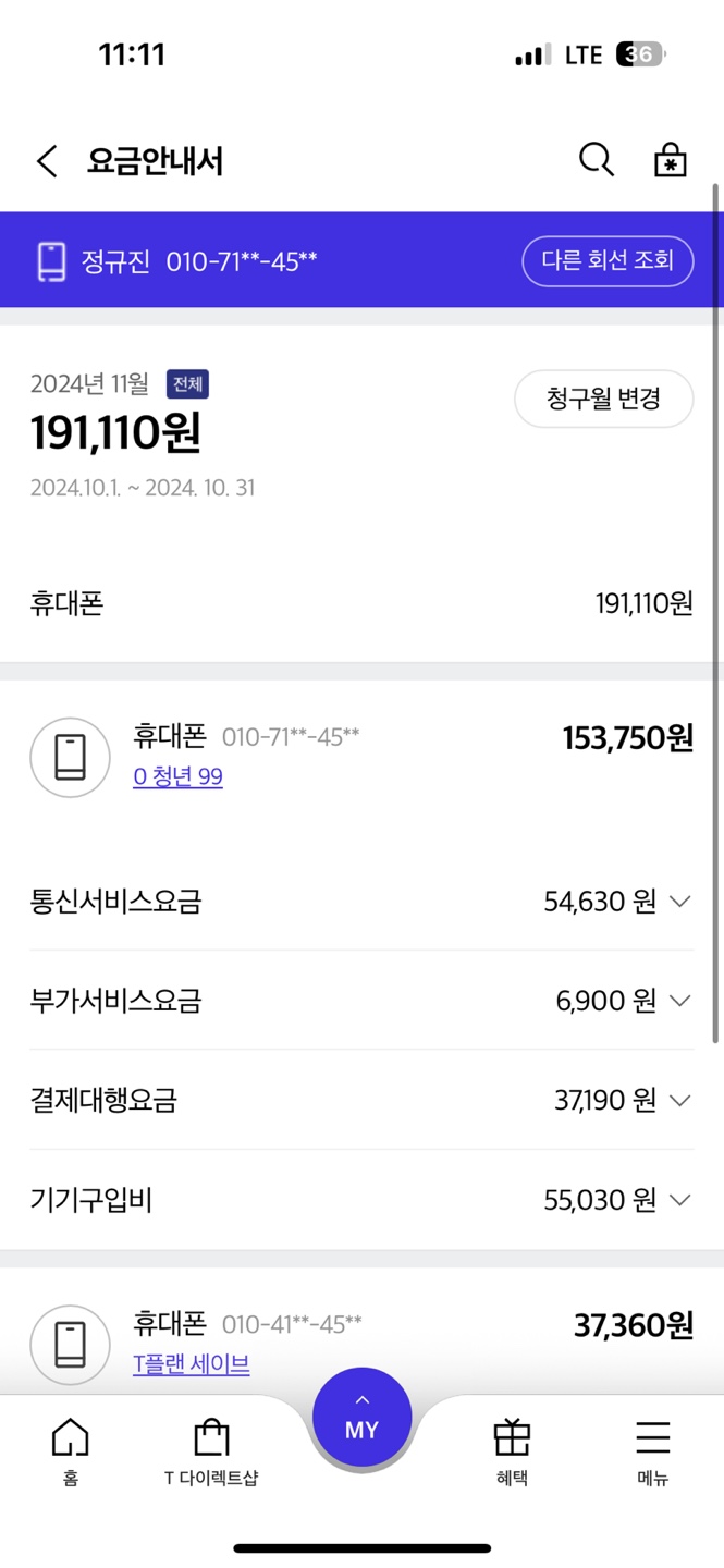 expense.gcvp.co.kr - /UploadControl/2024_WB/20230020/