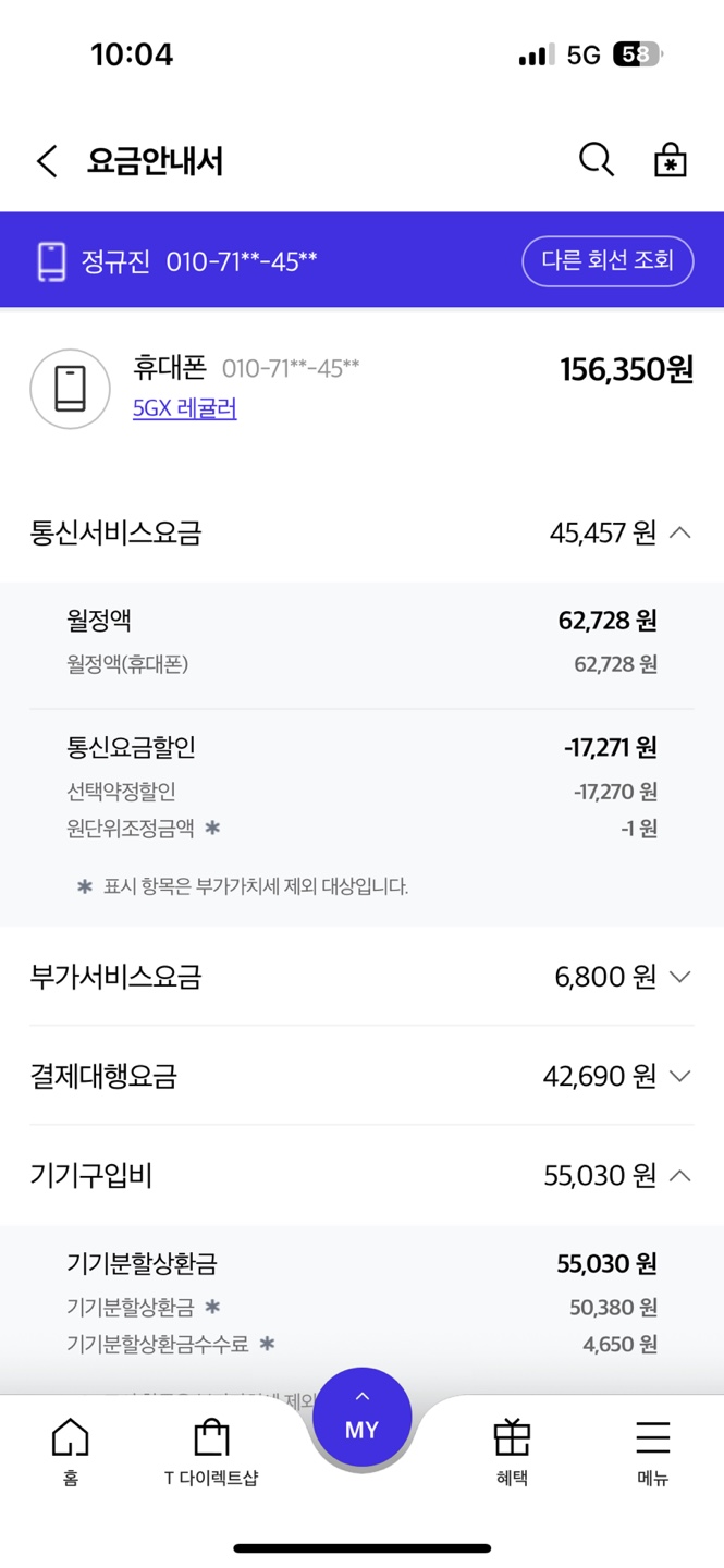 expense.gcvp.co.kr - /UploadControl/2024_WB/20230020/