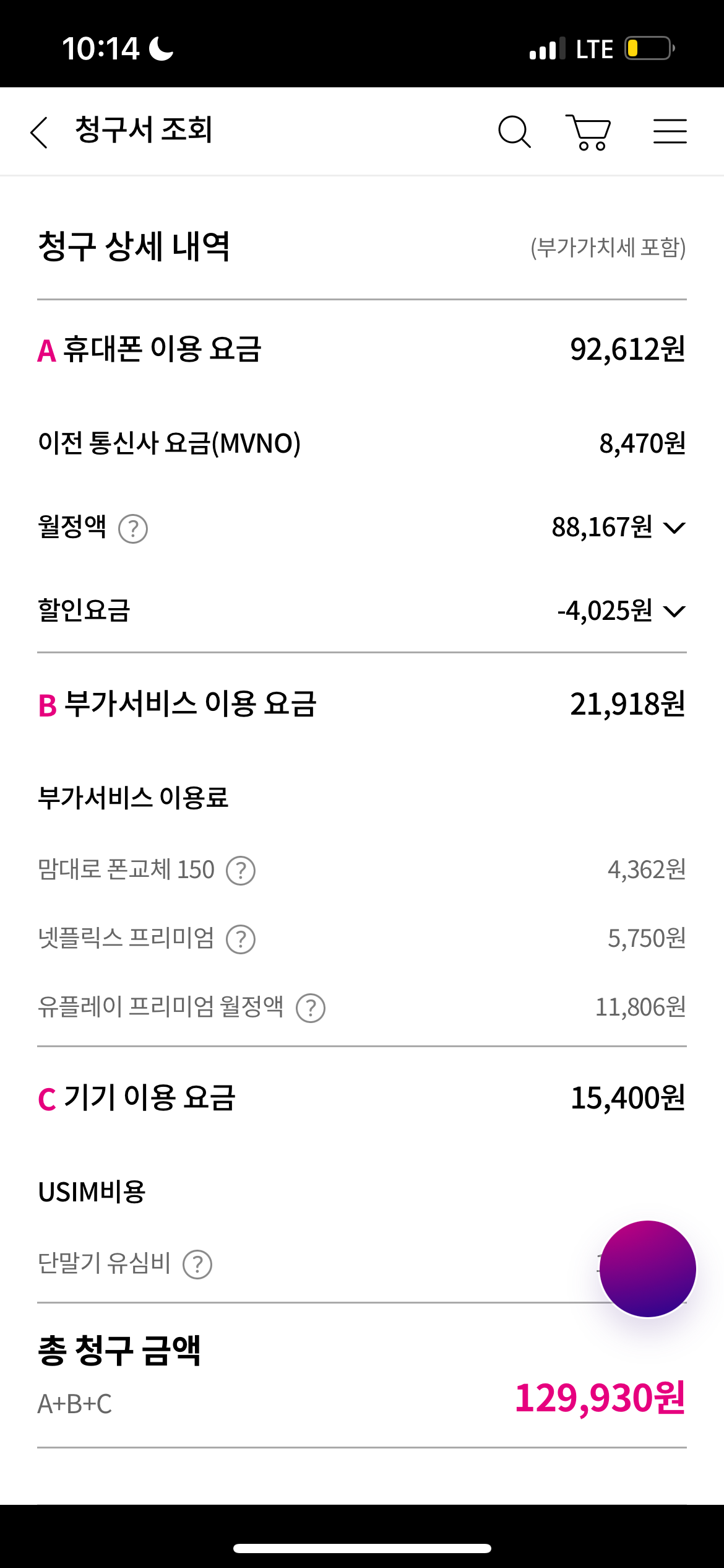 expense.gcvp.co.kr - /UploadControl/2024_WB/20240010/