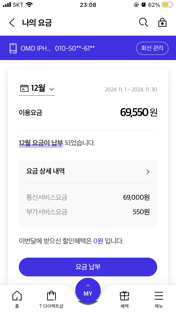 expense.gcvp.co.kr - /UploadControl/2024_WB/20240012/