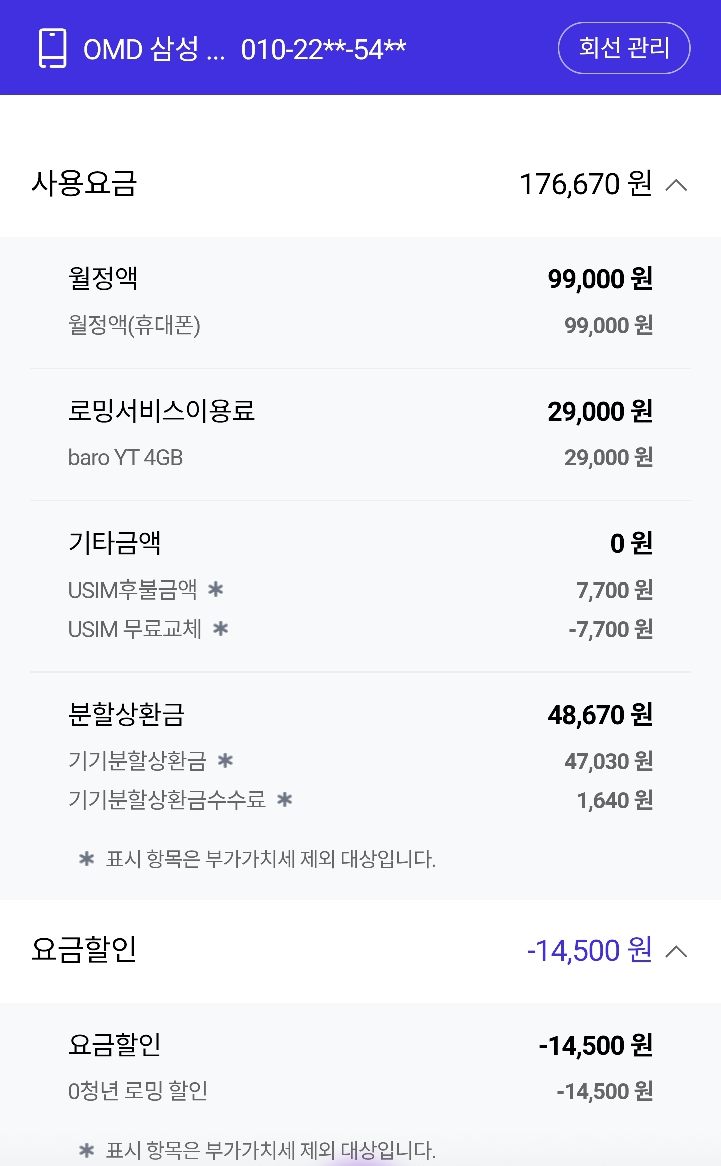 expense.gcvp.co.kr - /UploadControl/2025_WB/20230024/